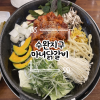광주수완지구 단골 닭갈비맛집 마녀의닭갈비” 변함없는 맛과 양으로 너무 좋아요 네이버 블로그